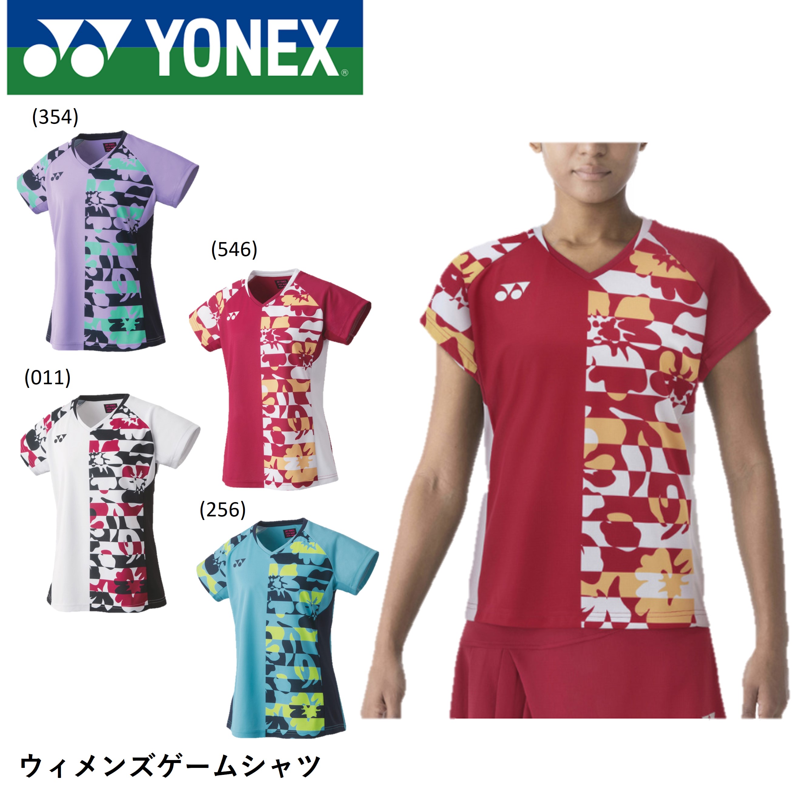 【楽天市場】ヨネックス YONEX ウエア ウィメンズゲームシャツ 20702 バドミントン・テニス：ラケットショップハマナカ