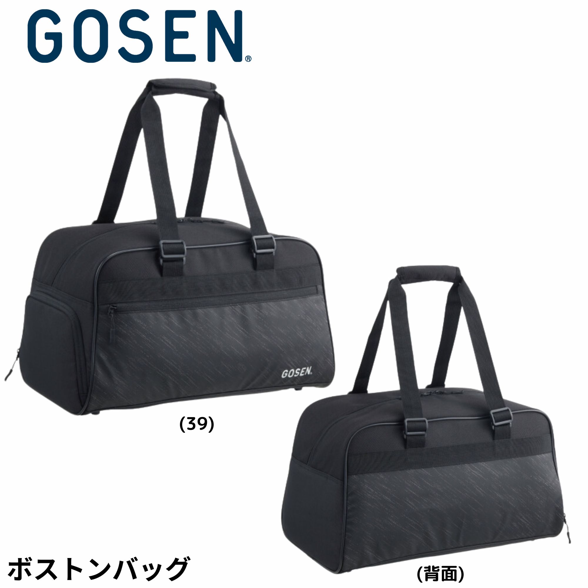 【楽天市場】ゴーセン GOSEN バッグ ボストンバッグ Townuse BA25TBG バドミントン・テニス・ソフトテニス：ラケットショップハマナカ
