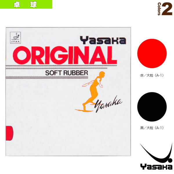 楽天市場】 DONIC 卓球ラバー ブルースターA1 blueStar A1 AL101