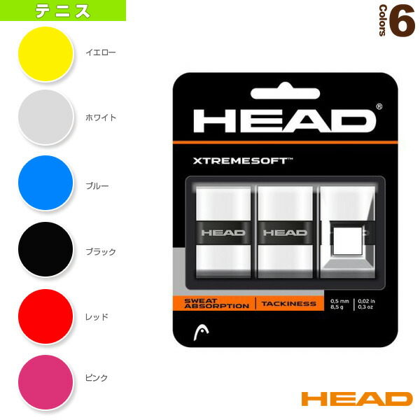 楽天市場】[ヘッド テニスアクセサリ・小物]PROTECTION TAPE