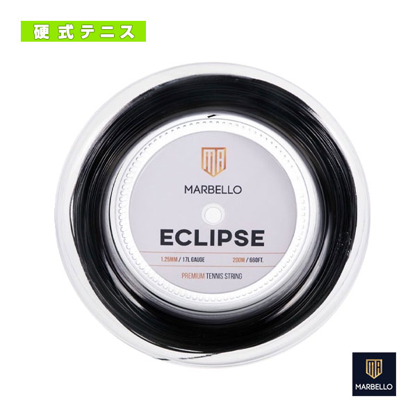 【楽天市場】[MARBELLO（マルベロ） テニスストリング（ロール他）]ECLIPSE／エクリプス／200mロール（ECLIPSE-R）：ラケットプラザ