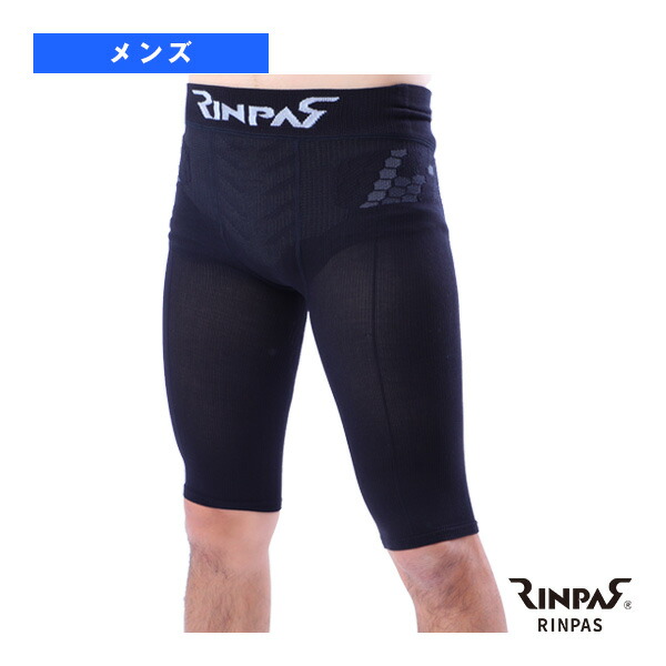 【楽天市場】RINPAS オールスポーツアンダーウェア スパッツ／メンズ（RPMS）：ラケットプラザ
