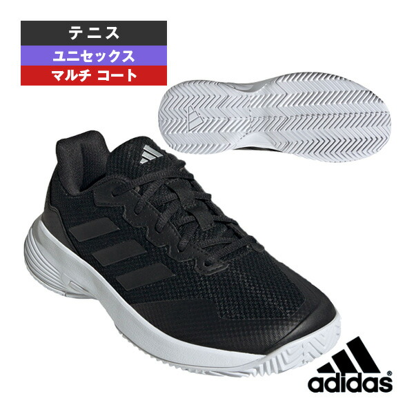 【楽天市場】[アディダス テニスシューズ]ゲームコート2 W／GameCourt2 W／マルチコート／ユニセックス（ID1494）：ラケットプラザ