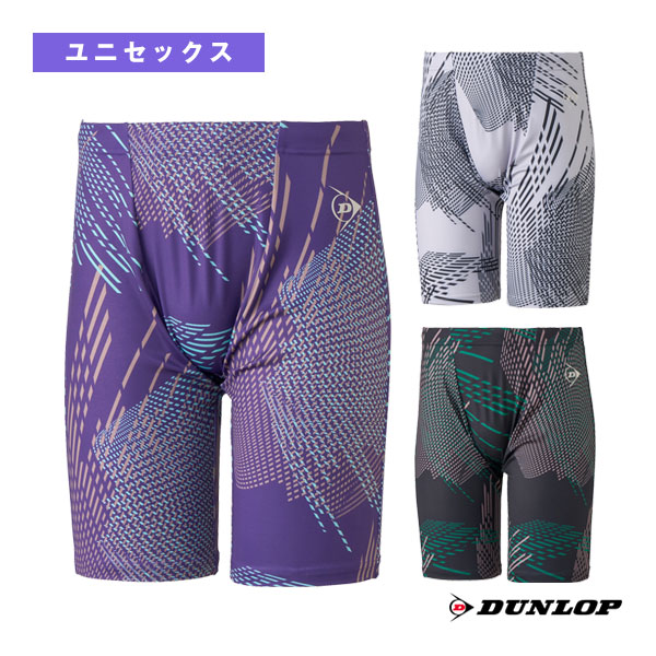 【楽天市場】ダンロップ テニスアンダーウェア インナースパッツ ユニセックス DAU-7580：ラケットプラザ