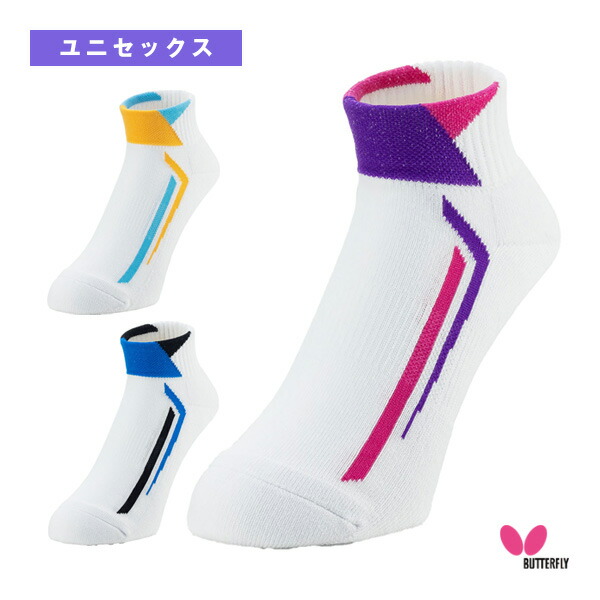 【楽天市場】バタフライ 卓球ウェア（メンズ/ユニ） ライダルソックス ユニセックス 92530：ラケットプラザ