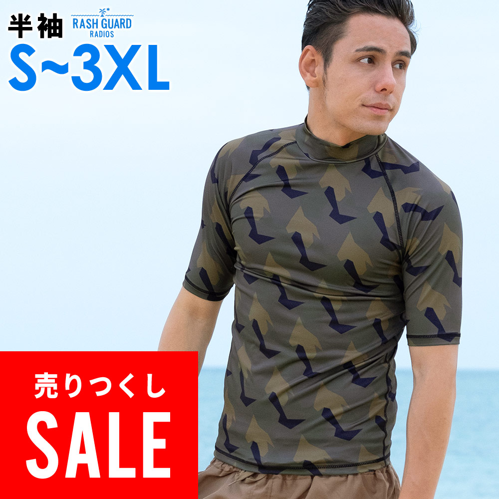 【楽天市場】【アウトレット価格】接触冷感 ラッシュガード メンズ 半袖 Tシャツ UPF50+ S～3XL UVカット98％ スタンドカラー 水陸両用 UVカット 紫外線対策 GRID ...