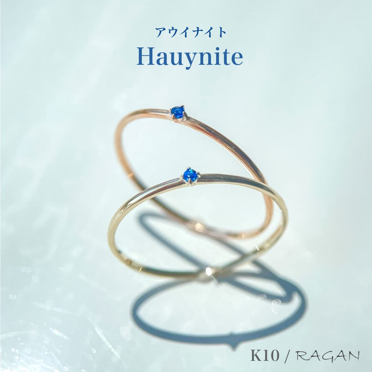 【楽天市場】K10 アウイナイト リングK10YG K10PG 10金 イエローゴールド ピンクゴールド ジュエリー 指輪 希少 希少石 カラーストーン 華奢 細め 細身リング 綺麗 ...