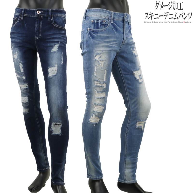 楽天市場】ストレッチパンツ ストレッチデニム スキニー メンズ