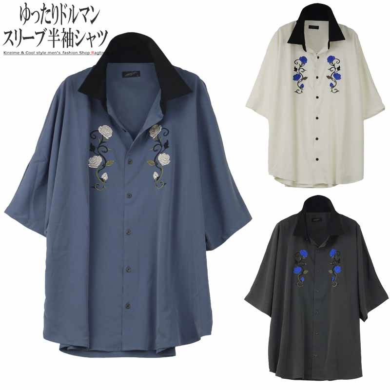楽天市場】【春夏 日本製 バラ刺繍柄シャツ（全2色）】ドレスシャツ