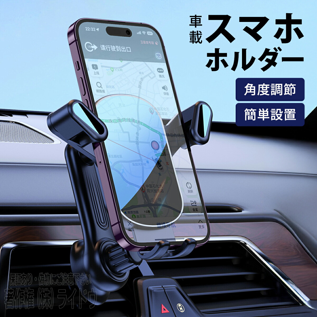 【楽天市場】レヴォーグ VN5系 車内 スマホホルダー 車用 便利グッズ 汎用品：ライドウ