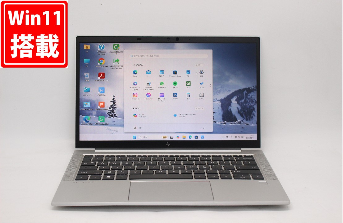 【楽天市場】送料無料 あす楽対応 即日発送 中古 フルHD 13.3インチ HP EliteBook 835 G7 Windows11 高性能 ...