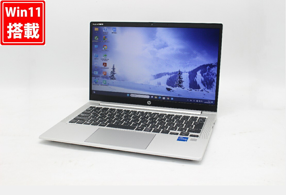 【楽天市場】送料無料 あす楽対応 即日発送 良品 13.3インチ HP PROBOOK 430G8 Windows11 卓越性能 第11世代 ...
