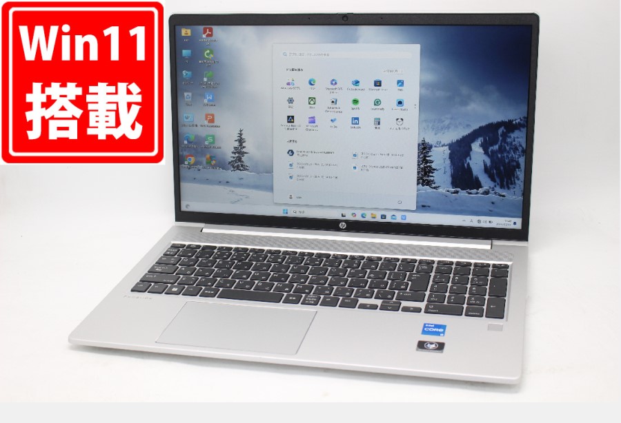 【楽天市場】送料無料 あす楽対応 充放電回数15回 中古美品 フルHD 15.6インチ HP ProBook 450 G9 Windows11 ...