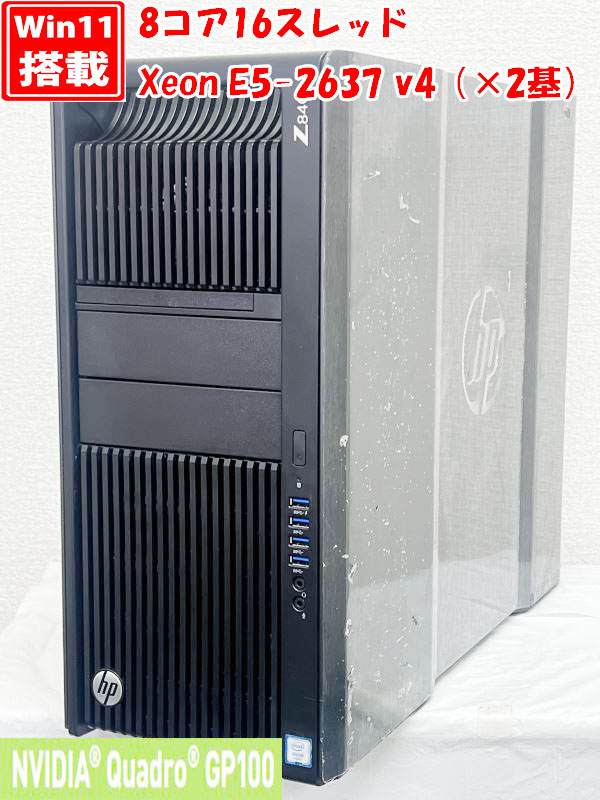 【楽天市場】ゲーミングPC 送料無料 あす楽対応 即日発送 中古美品 HP Z840 Workstation Windows11 8コア ...