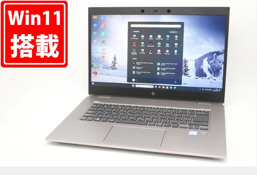 【楽天市場】送料無料 あす楽対応 即日発送 中古 フルHD 15.6インチ HP ZBOOK Studio G5 Windows11 Xeon ...
