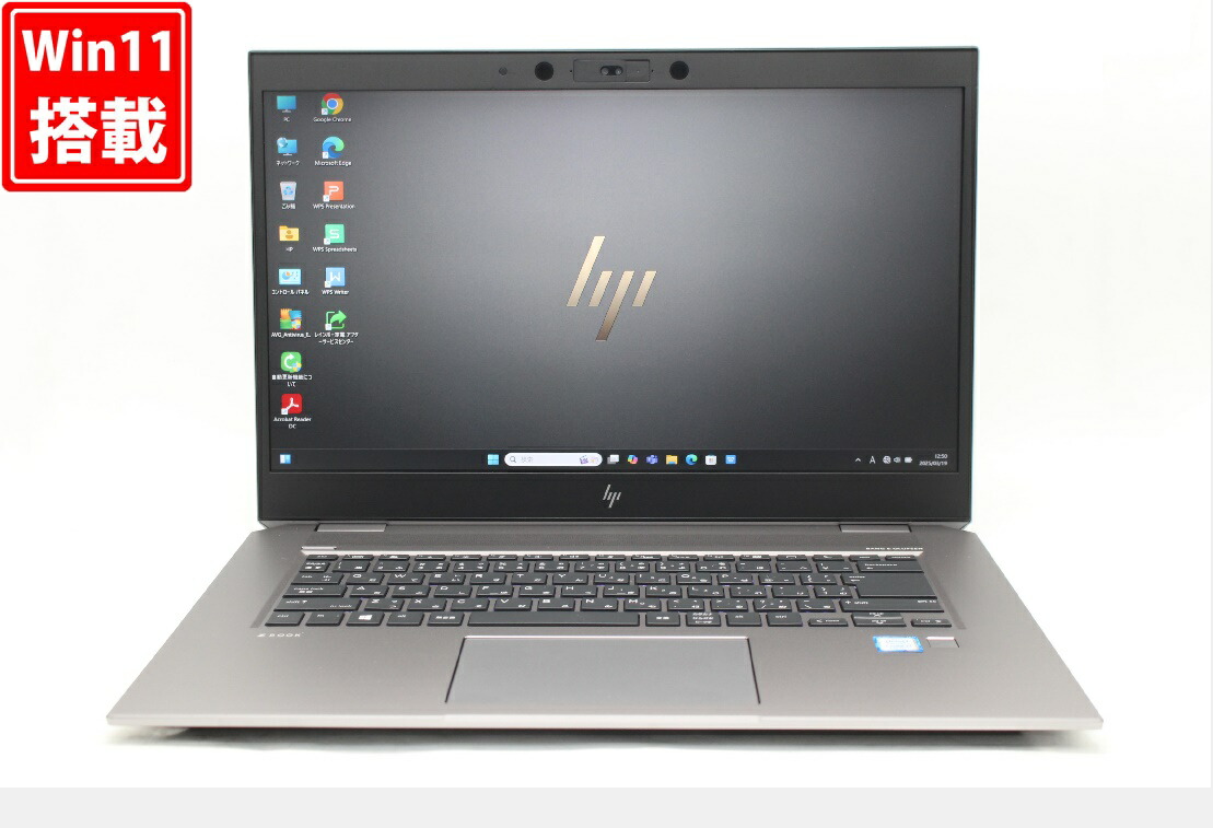 【楽天市場】送料無料 あす楽対応 即日発送 中古美品 フルHD 15.6インチ HP ZBOOK Studio G5 Windows11 高 ...