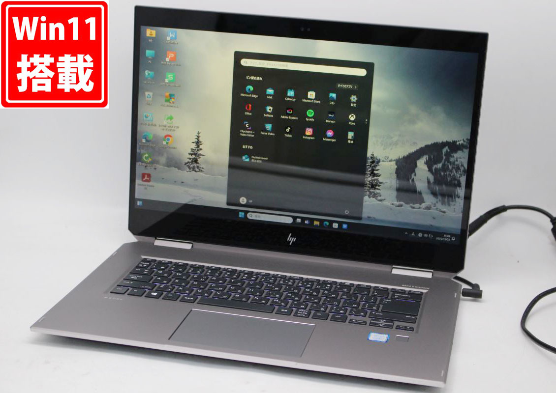 【楽天市場】送料無料 あす楽対応 即日発送 訳有 フルHD タッチ 15.6インチ HP ZBOOK Studio X360G5 ...