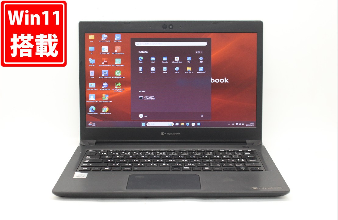 【楽天市場】送料無料 あす楽対応 即日発送 中古 13.3インチ TOSHIBA dynabook S73FR Windows11 超高性能 ...