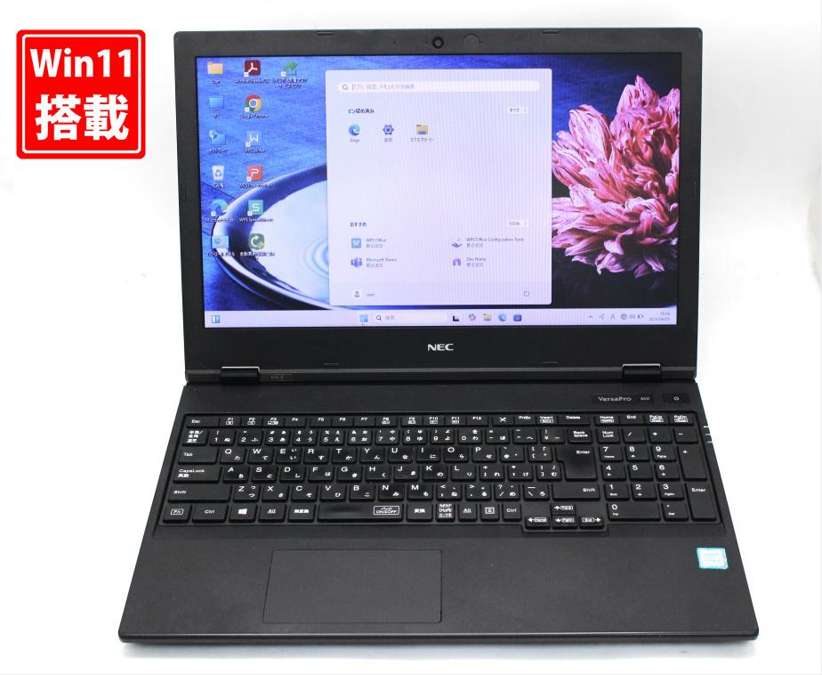 【楽天市場】送料無料 あす楽対応 即日発送 良品 15.6インチ NEC VersaPro VRT16X-5 Windows11 高性能 八 ...
