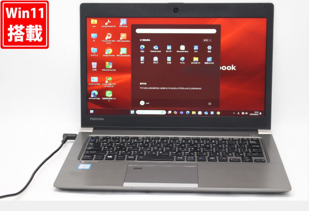 【楽天市場】送料無料 あす楽対応 即日発送 訳有 フルHD 13.3インチ TOSHIBA dynabook RZ63HS Windows11 ...