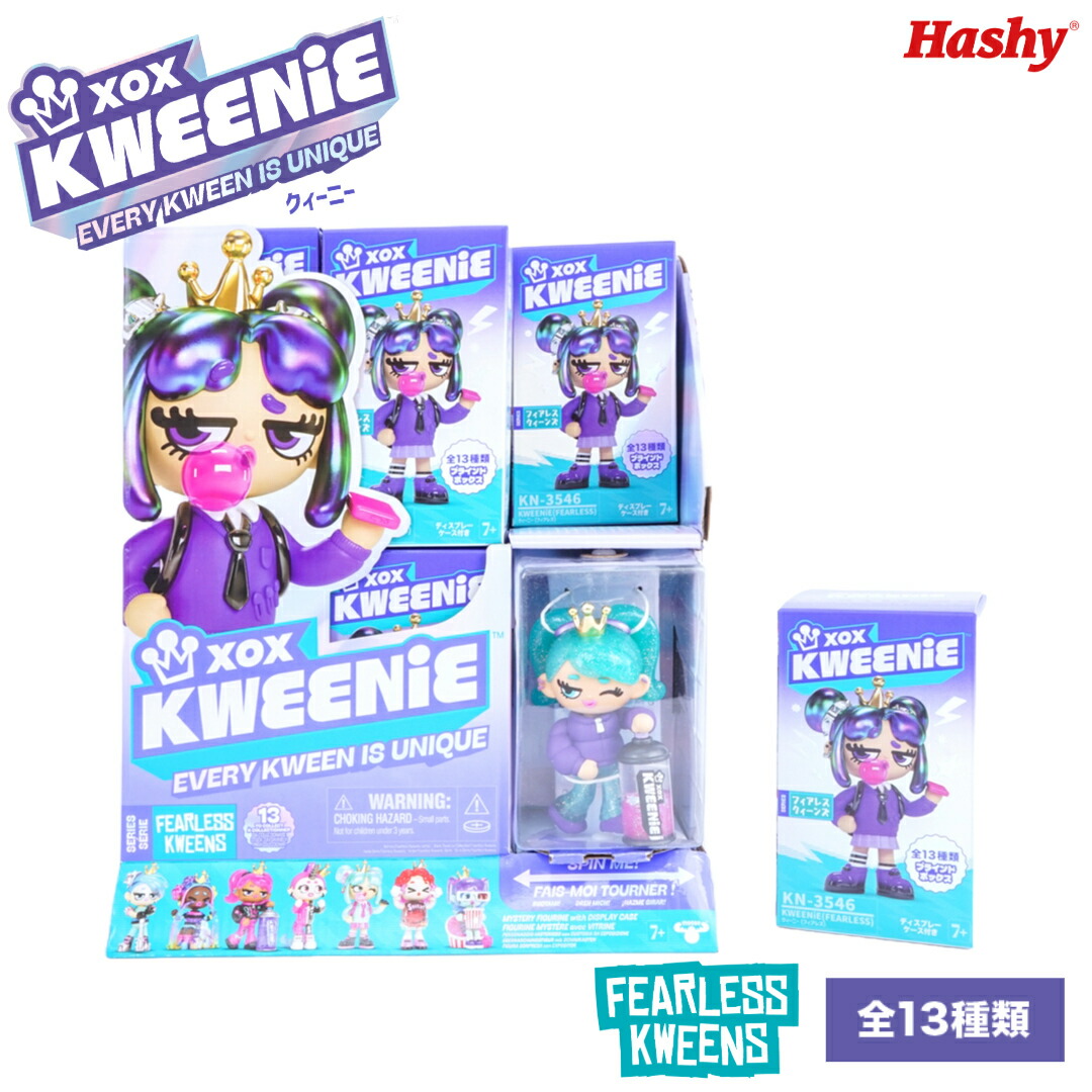 【楽天市場】XOX KWEENIE(クィーニー フィアレス) 【ハシートップイン公式】クィーニー XOX KWEENIE フィアレス クウィニー クイニー クイーニー フィギュア 女の子 ...