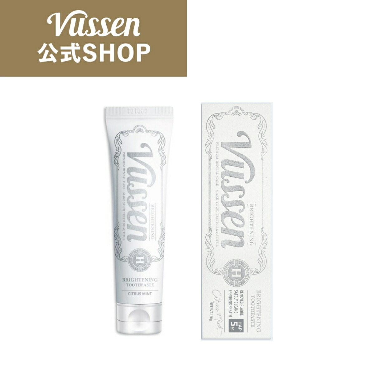 【楽天市場】【公式】VUSSEN H (ビュッセン エイチ)【ホワイトニングケア歯磨き粉】：Beauty Farm