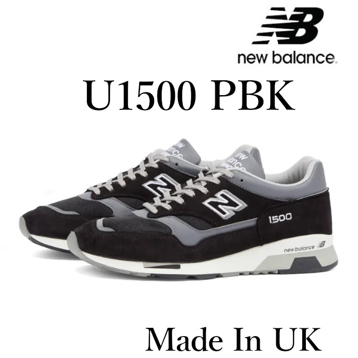 【楽天市場】【在庫処分価格】【返品 サイズ交換 OK】NEW BALANCE 1500 U1500PBK BLACK GREY MADE IN ...