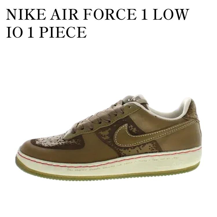 【楽天市場】【お取り寄せ商品】NIKE AIR FORCE 1 LOW IO 1 PIECE ナイキ エアフォース1 ロー IO ワンピース ...