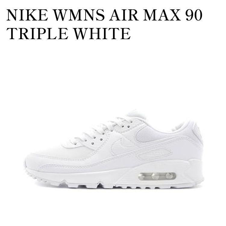 楽天市場】【お取り寄せ商品】NIKE WMNS AIR MAX 90 TRIPLE WHITE