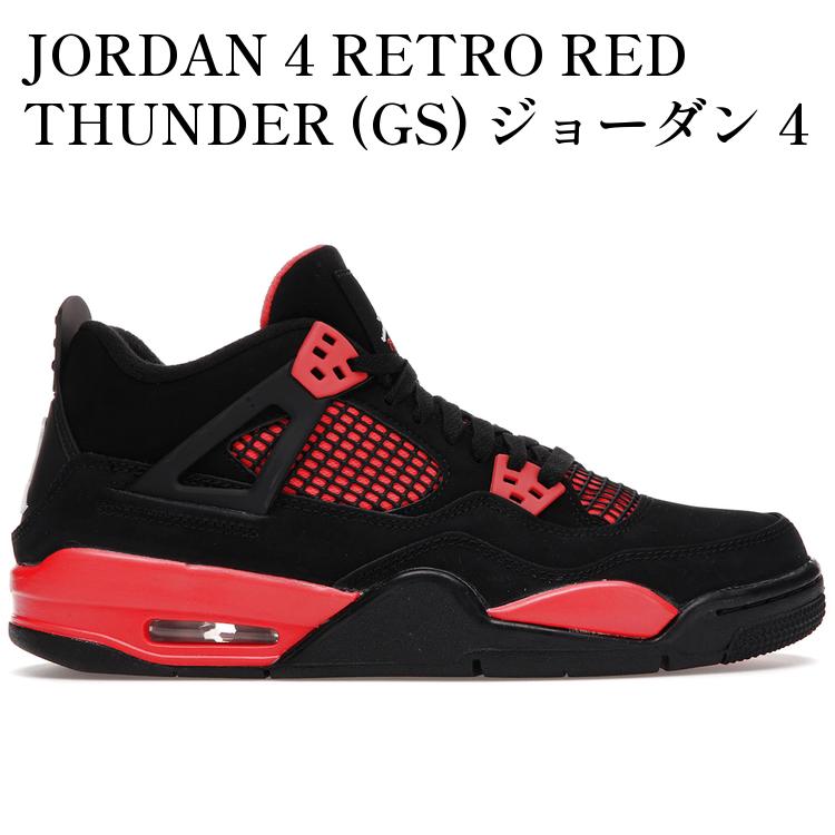 楽天市場】NIKE AIR JORDAN 4 RETRO 【RAPTORS】 ナイキ エア