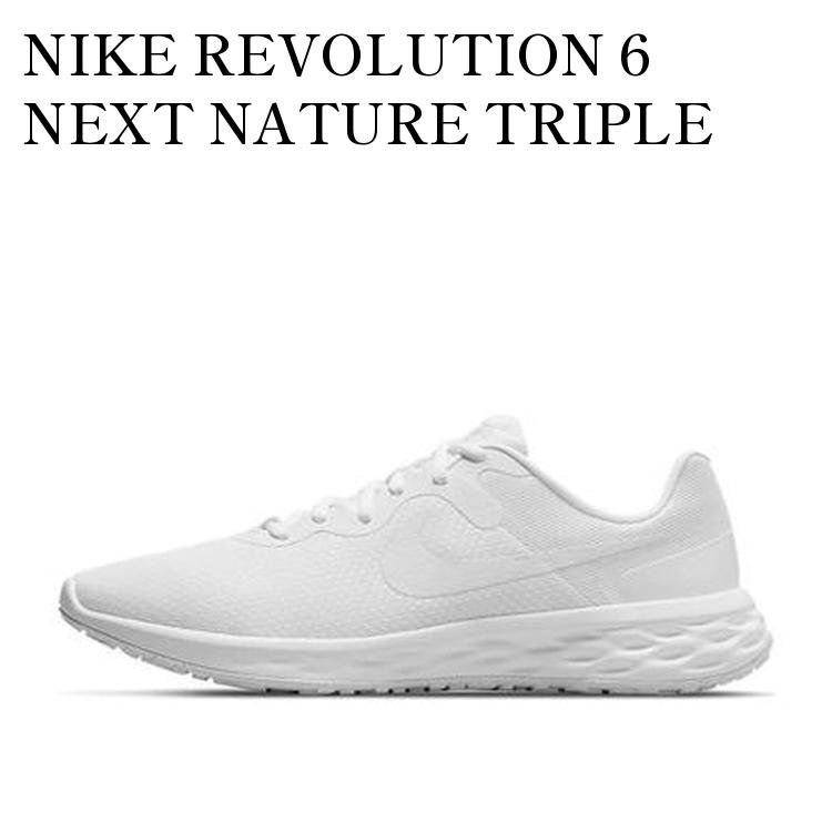 楽天市場】NIKE(ナイキ)DC3729-102(1801)REVOLUTION 6 NN