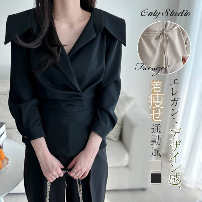 【楽天市場】シャツ ブラウス Vネック レディース 新作 折り襟 無地 長袖 ギャザー トップス プルオーバー デザイン感 ウエストマーク 紐 ...