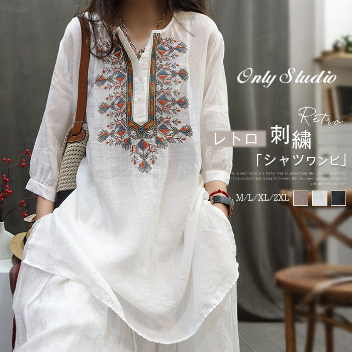 【楽天市場】シャツ チュニック 刺繍 レディース 綿麻風 花柄 七分袖 ラウンドネック ロングシャツ ブラウス トップス プルオーバー Tシャツ 春 夏 デザイン感 ボタン ゆったり 体型 ...