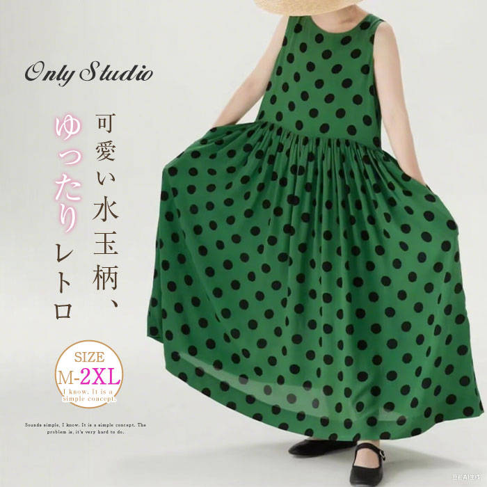 【楽天市場】ワンピース ノースリーブ 水玉 レディース 新作 ドット柄 ロングワンピース ラウンドネック タンクワンピース 綿麻風 プリント ...