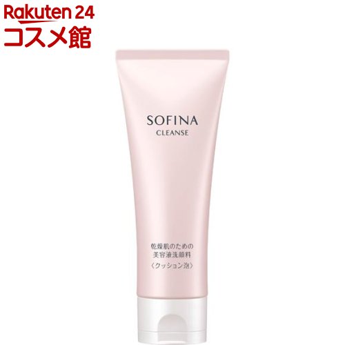 【楽天市場】ソフィーナ 乾燥肌のための美容液洗顔料 クッション泡(120g)【ソフィーナ(SOFINA)】[洗顔 洗顔料 泡 クッション泡]：楽天24 コスメ館