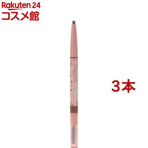 【楽天市場】キャンメイク(CANMAKE) パーフェクトエアリーアイブロウ 01(0.29g*3本セット)【キャンメイク(CANMAKE ...