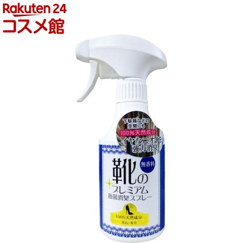 【楽天市場】ダナック 靴のプレミアム抗菌消臭スプレー 無香料(300ml)【DONOK(ダナック)】：楽天24 コスメ館