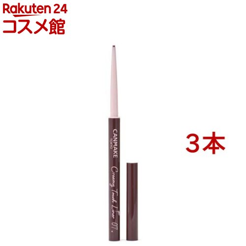 【楽天市場】キャンメイク(CANMAKE) クリーミータッチライナー 07 アズキブラウン(0.10g*3本セット)【キャンメイク ...