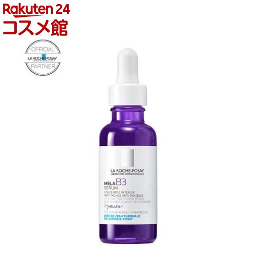 【楽天市場】ラ ロッシュ ポゼ メラB3 セラム(30mL)【ラ ロッシュ ポゼ】[ラ ロッシュ ポゼ 敏感肌 美容液]：楽天24 コスメ館