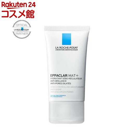 【楽天市場】正規品 エファクラ マット(40g)【ラ ロッシュ ポゼ】[保湿 敏感肌 正規品]：楽天24 コスメ館