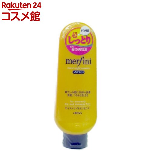【楽天市場】メルフィニ モイストナイトエッセンス(160g)【メルフィニ】[メルフィニ merfini]：楽天24 コスメ館