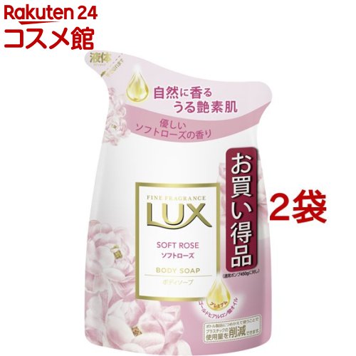 【楽天市場】LUX ボディソープ ソフトローズ つめかえ用(300g*2袋セット)【ラックス(LUX) ボディソープ】：楽天24 コスメ館