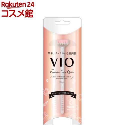 【楽天市場】ピアニィVIO デリケートゾーン用すきカミソリ(1個)【ピアニィ(Piany)】：楽天24 コスメ館
