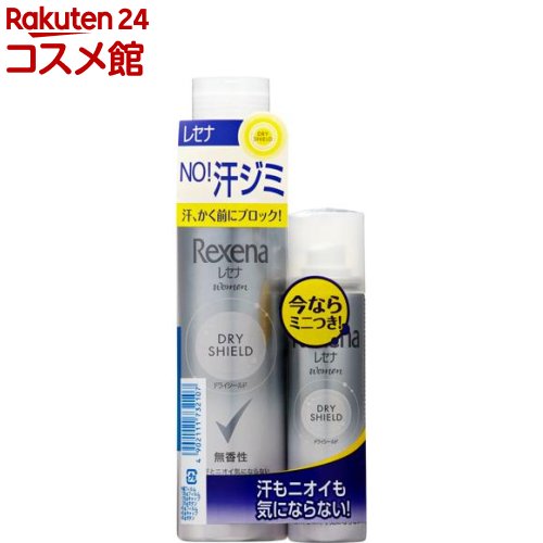 【楽天市場】レセナ ドライシールド パウダースプレー 無香性 ペア(135g+45g)【REXENA(レセナ)】[制汗剤 脇汗 男女兼用 ...