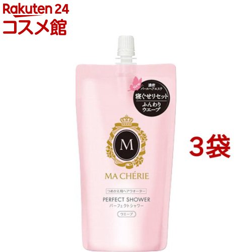 【楽天市場】マシェリ パーフェクトシャワーEX ウエーブ 詰替用(220ml*3袋セット)【マシェリ(MACHERIE)】：楽天24 コスメ館