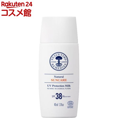 【楽天市場】ニールズヤード ナチュラルUVプロテクションミルク SPF38／PA++++(40ml)【ニールズヤード(Neal's Yard)】：楽天24 コスメ館