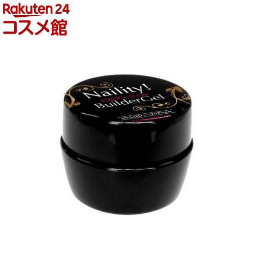 【楽天市場】ネイリティー！ ビルダージェル(15ml)【Naility！(ネイリティー)】：楽天24 コスメ館