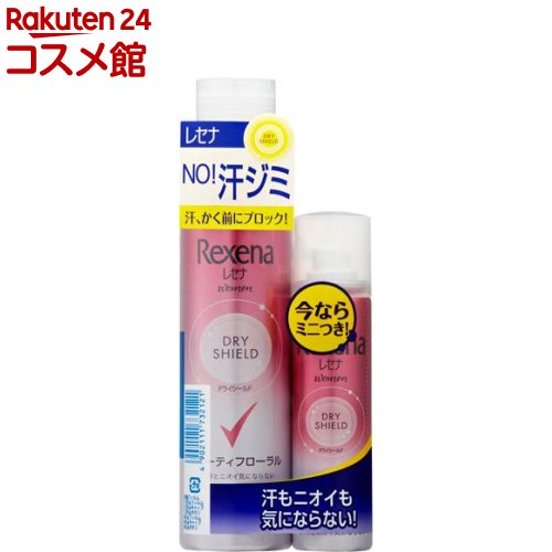 【楽天市場】レセナ ドライシールド パウダースプレー フルーティフローラル ペア(135g+45g)【REXENA(レセナ)】[制汗剤 脇汗 ...