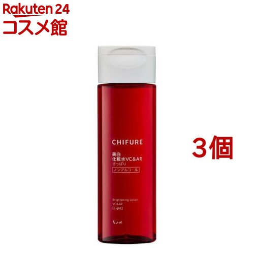 【楽天市場】ちふれ 美白化粧水 VC＆AR さっぱりタイプ(180ml*3個セット)【ちふれ】：楽天24 コスメ館