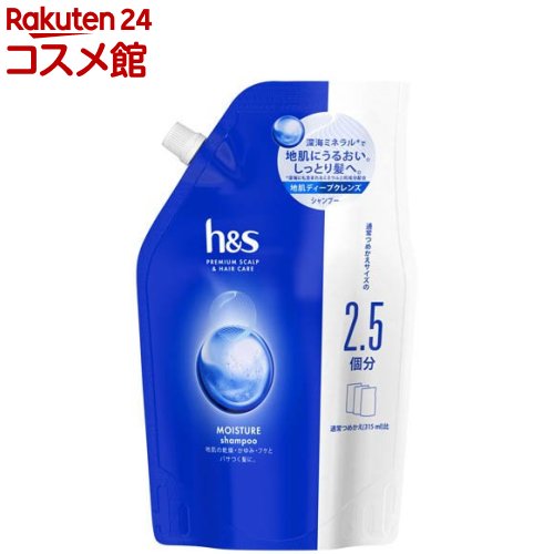 【楽天市場】h＆s モイスチャー シャンプー つめかえ 超特大サイズ(800ml)【h＆s(エイチアンドエス)】：楽天24 コスメ館